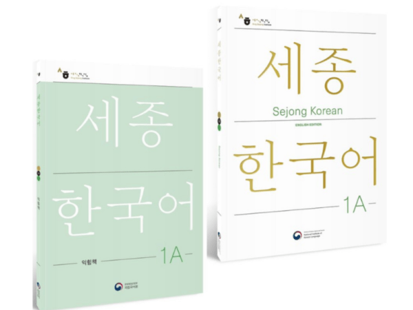 Discover Teuida: A good App to learn Korean through parroting practise ...